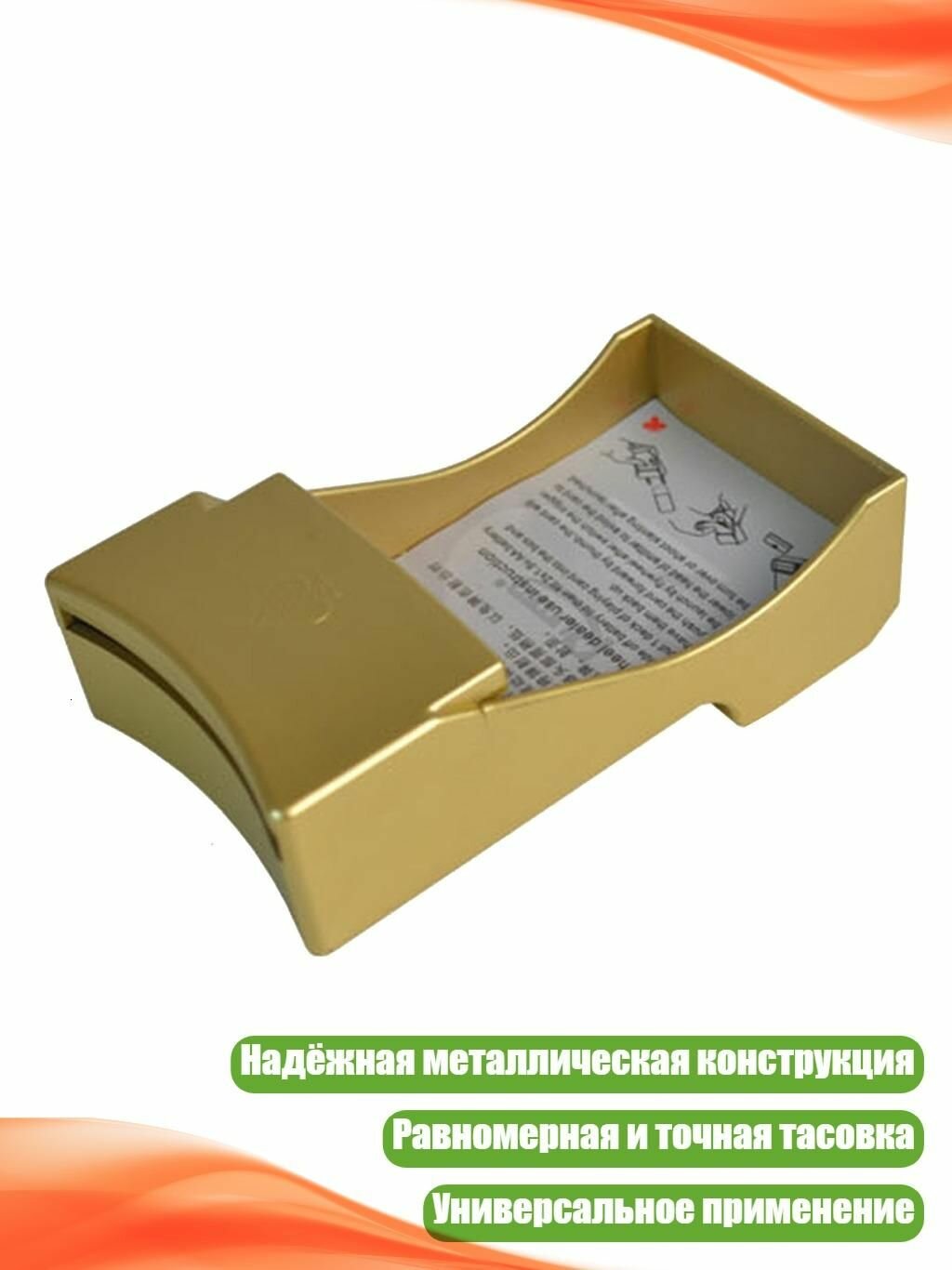 Автоматический раздатчик карт