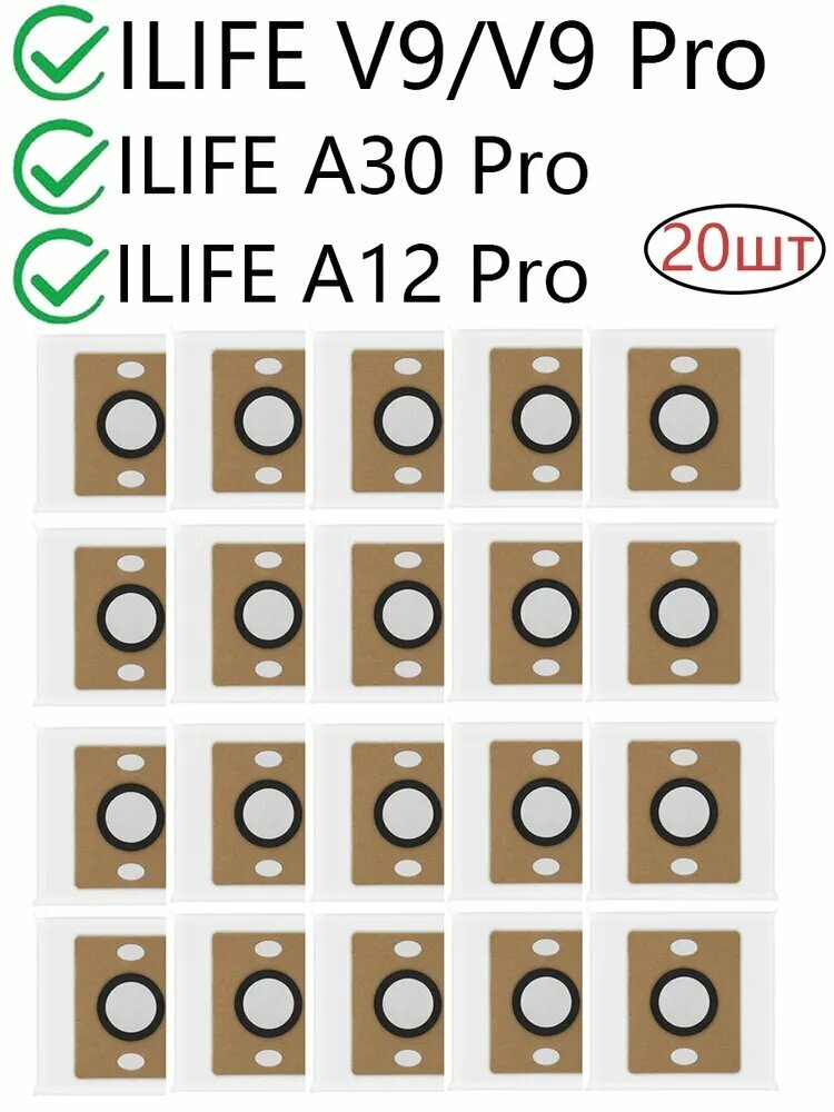 20 шт Пылевые мешки, совместимые с ILIFE V9/V9 Pro/A30 Pro/A12 Pro Vacuum Cleaner