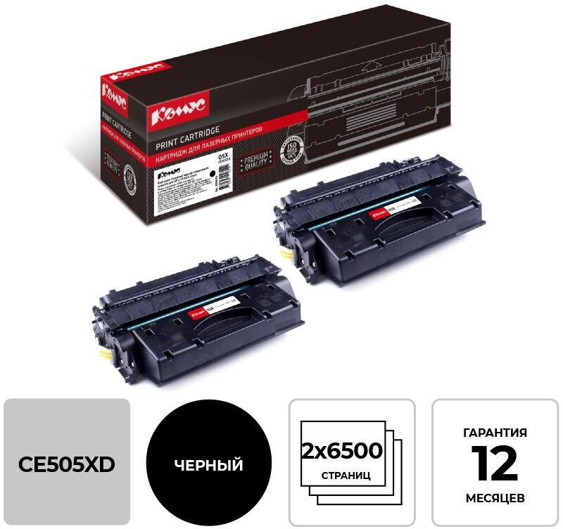 Картридж лазерный Комус 05X CE505XD чер. пов. емк. для HP LJ (2шт/уп) 856070