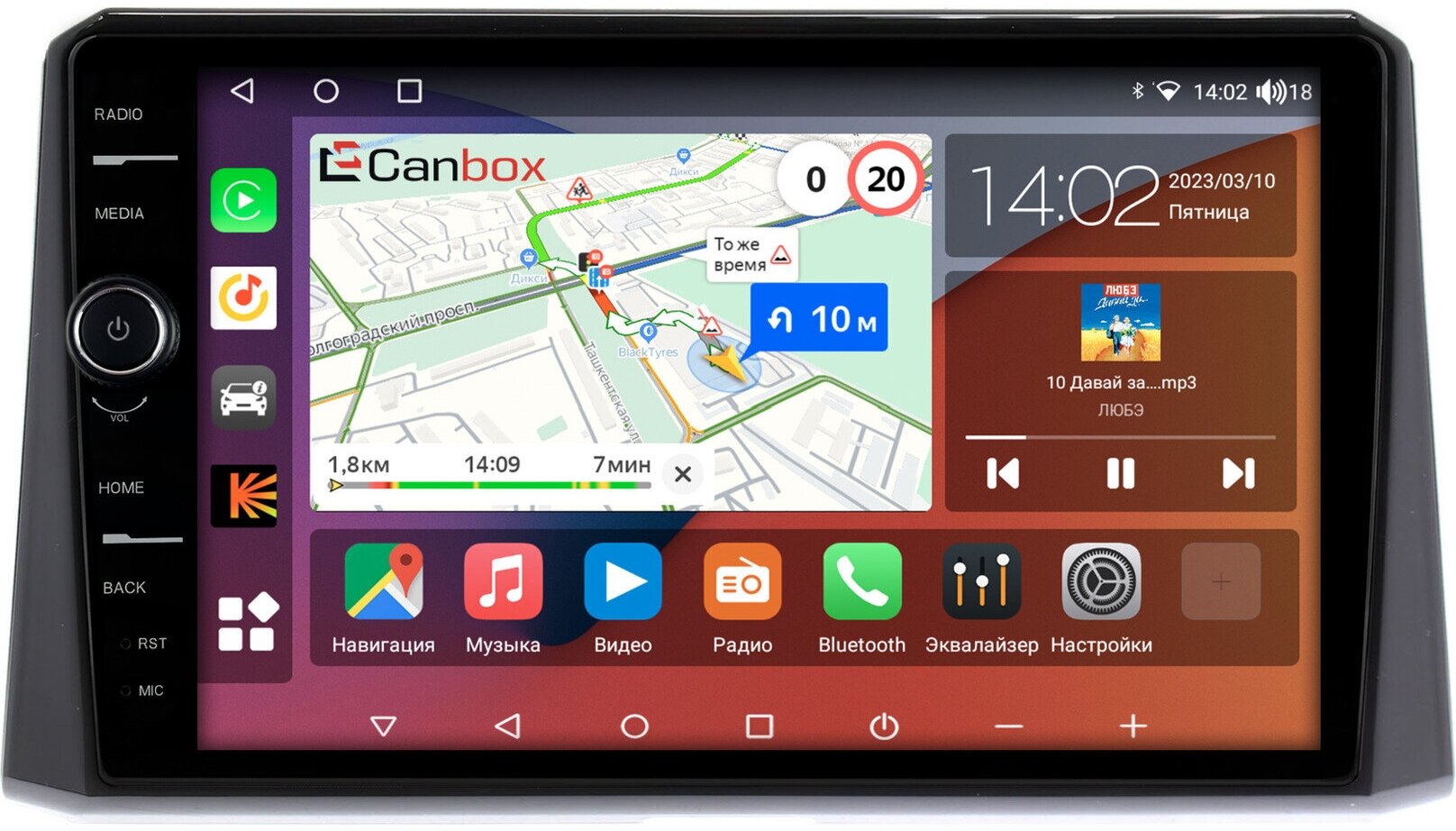 Штатная магнитола Toyota Corolla (E210), Corolla Cross 2018-2024 (глянцевая) Canbox H-Line 7854-10-1178 Android 10 (4G-SIM, 6/128, DSP, QLed)