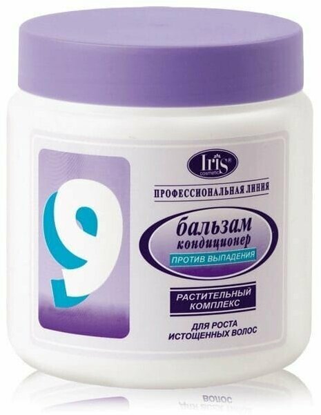 IRIS Бальзам-кондиционер Профессиональная линия №9 с растительным комплексом для роста волос для истощенных волос, 500 мл
