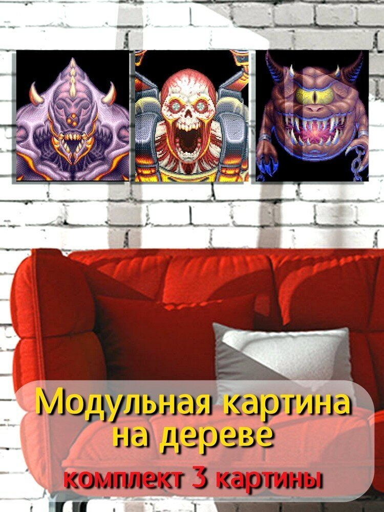 Модульная картина на дереве, игра DOOM - 5025