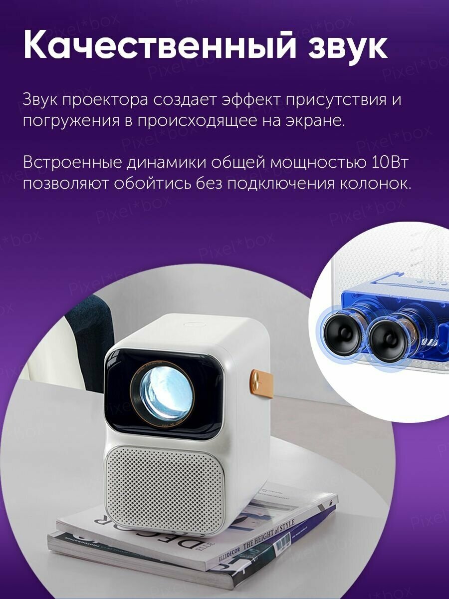 Проектор Wanbo Projector T6 MAX 1920x1080 (Full HD), 3000:1, 550 лм ...