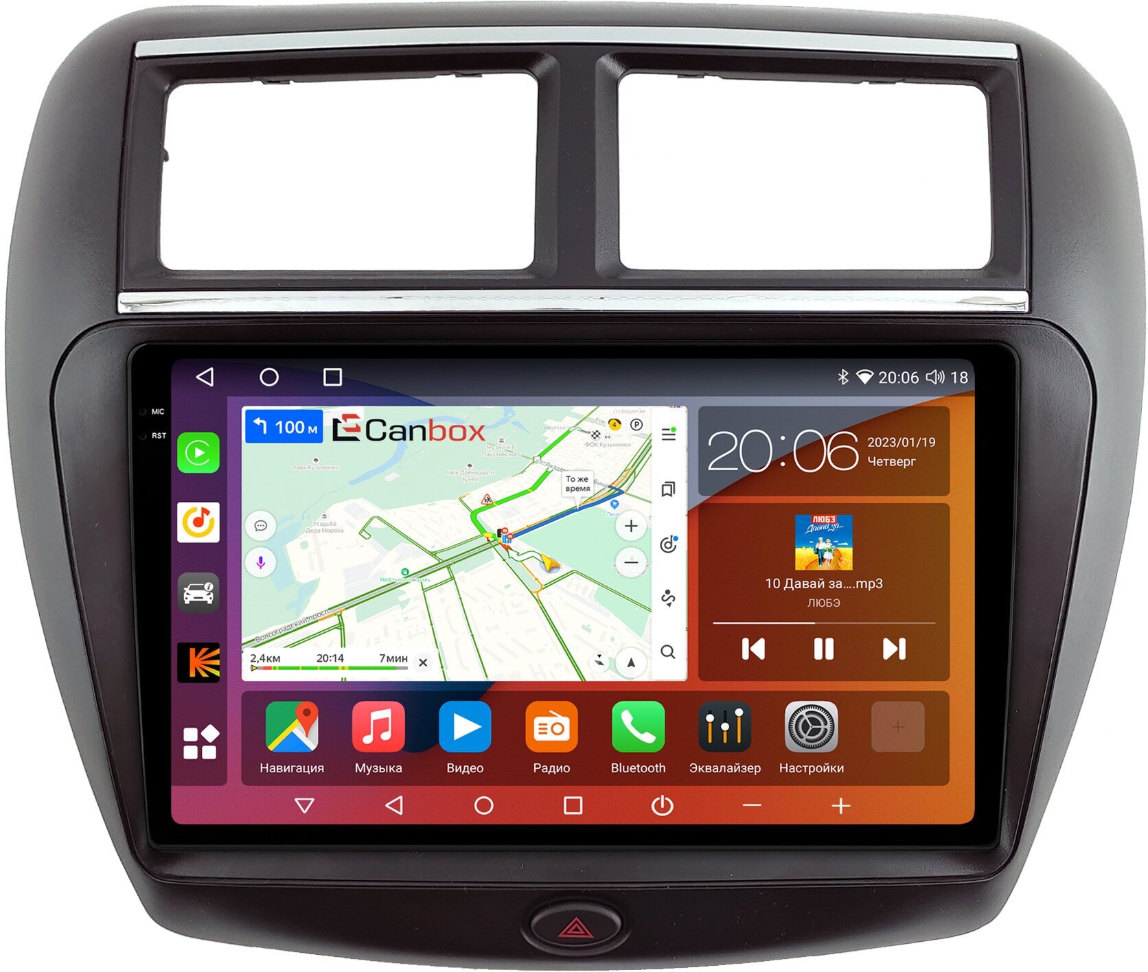 Штатная магнитола FAW V5 2012-2017 Canbox Logic-i3 2K 5733-9-2041 на Android 11 (4G-SIM, 6/128, DSP, 360, QLed)