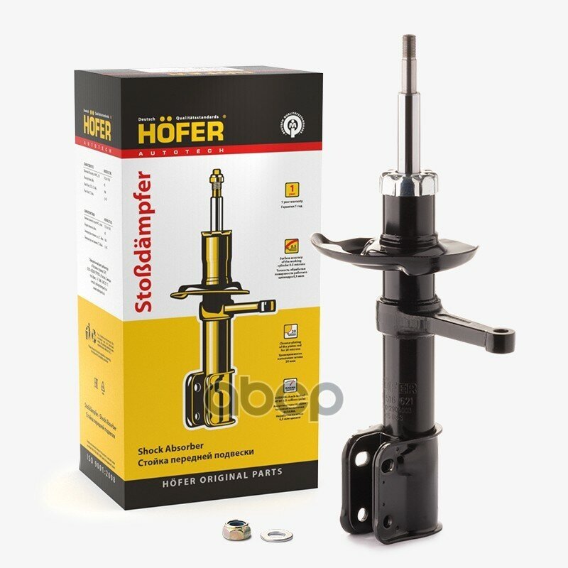 Амортизатор подвески для а/м ВАЗ 2190-2191 Granta передний левый HOFER HOFER арт. HF 516 621