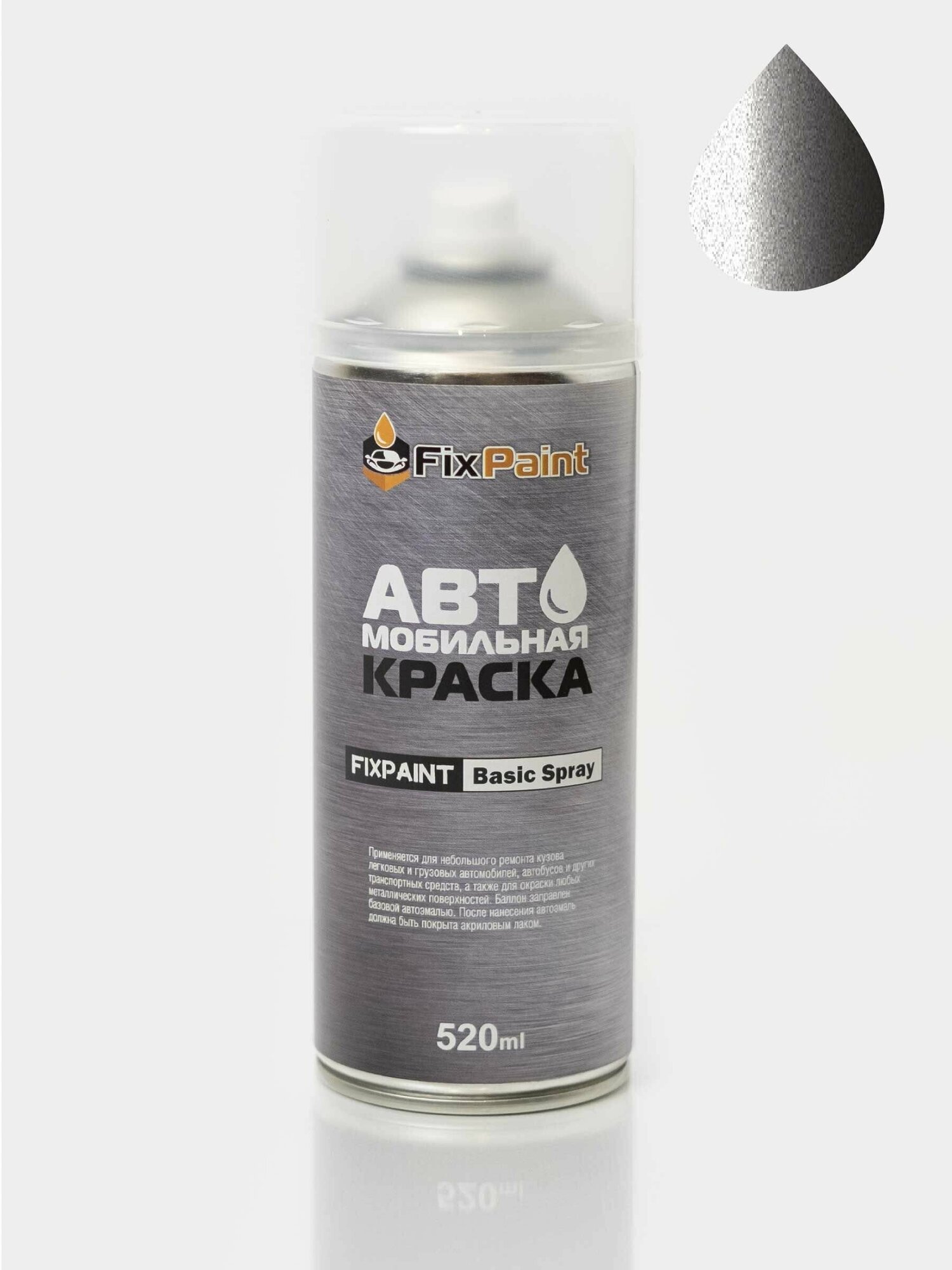 Краска TOYOTA ISIS (ANM10W), код .1D2, GREY, автомобильная эмаль FixPaint Spray в аэрозольном баллончике 520 мл