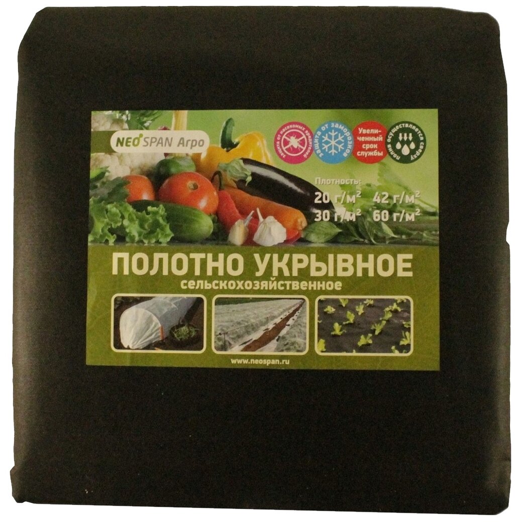 NEOSPAN агро Укрывное полотно 60 (3,2*10м) черный (спанбонд)мульча плотность 60 г/кв. м,4665298964593