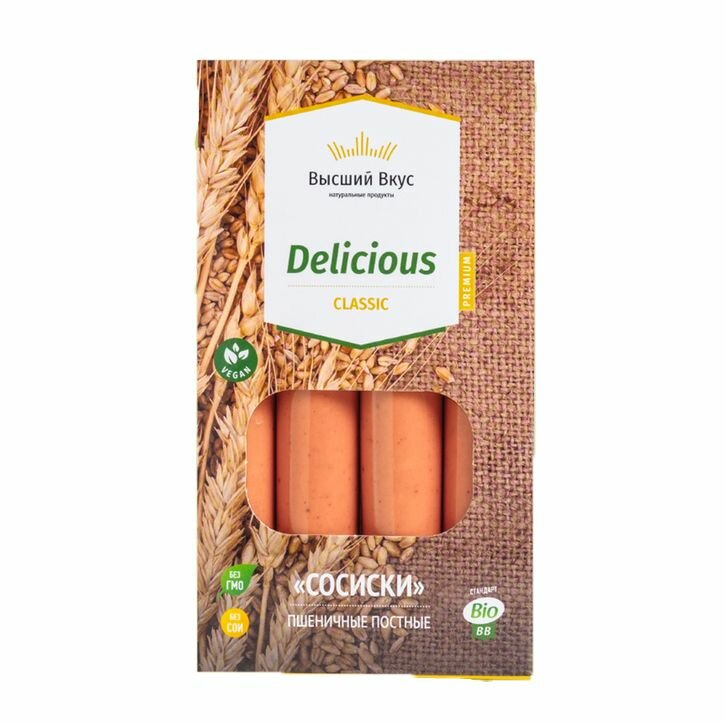 Сосиски пшеничные вегетарианские Высший вкус, 200г / 100% растительный продукт / подходит для веганов