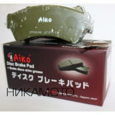 AIKO PF5806 Колодки тормозные MAZDA 6, Atenza (2006-2012) / FORD Fusion (2008-2009) передние