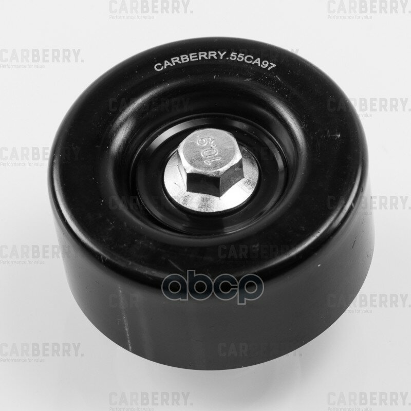 Ролик обводной поликлин. ремня CARBERRY арт. 55CA97