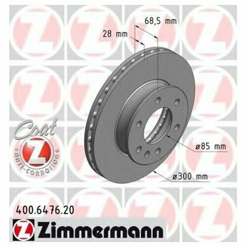 Тормозной диск передний Zimmermann 400647620 для Mercedes SPRINTER 906,907,907, 910; VW CRAFTER 3035 2E,