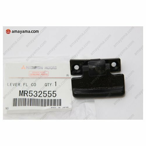 Накладка Mitsubishi MR532555