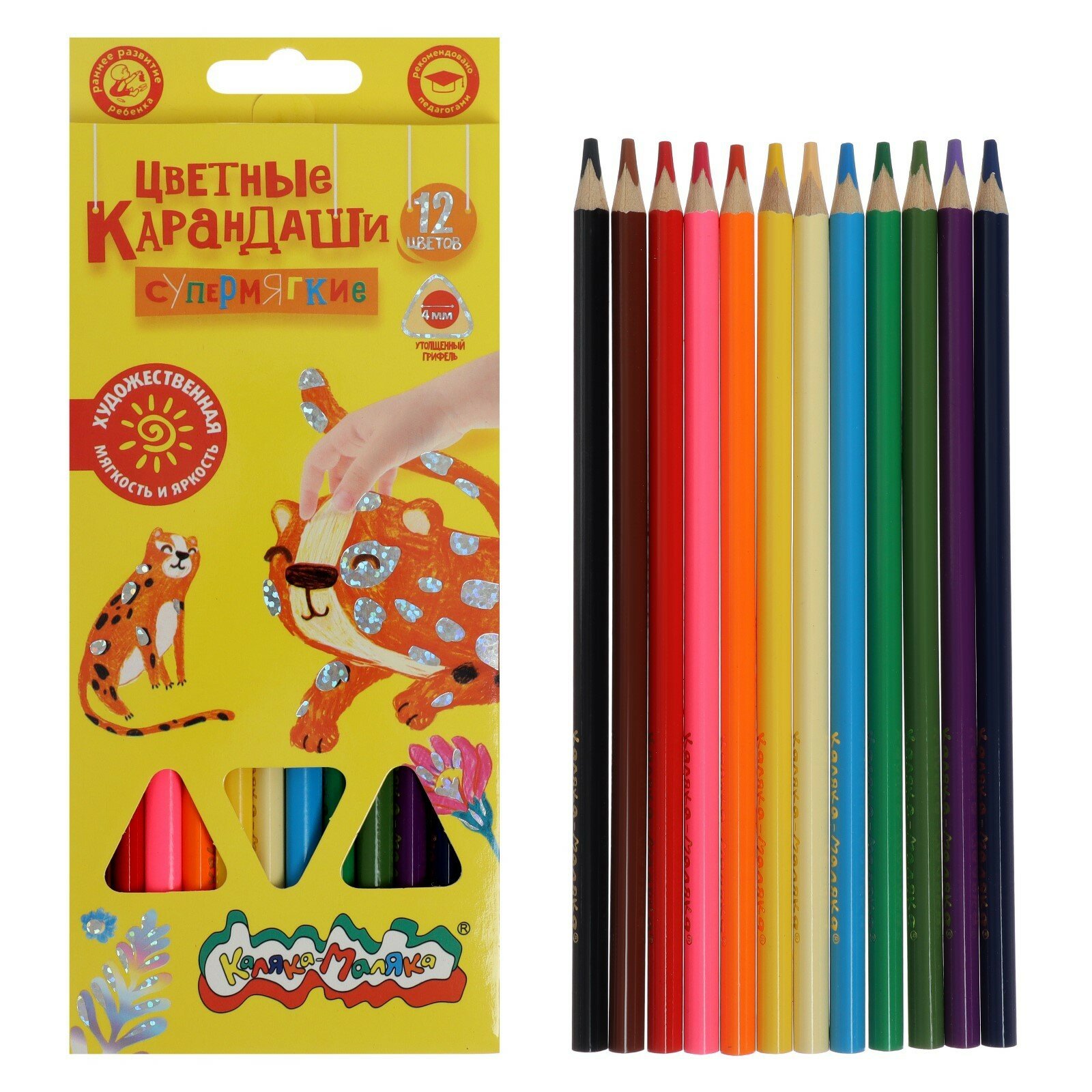 Карандаши цветные «Каляка-Маляка. Премиум», 12 цветов, супермягкие, утолщённый стержень, трёхгранный корпус