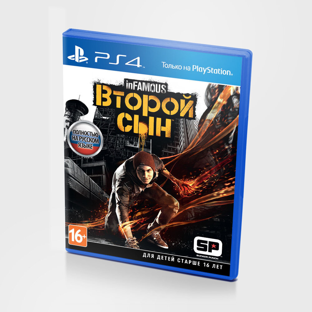 PS4 Infamous: Второй Сын (Second Son).