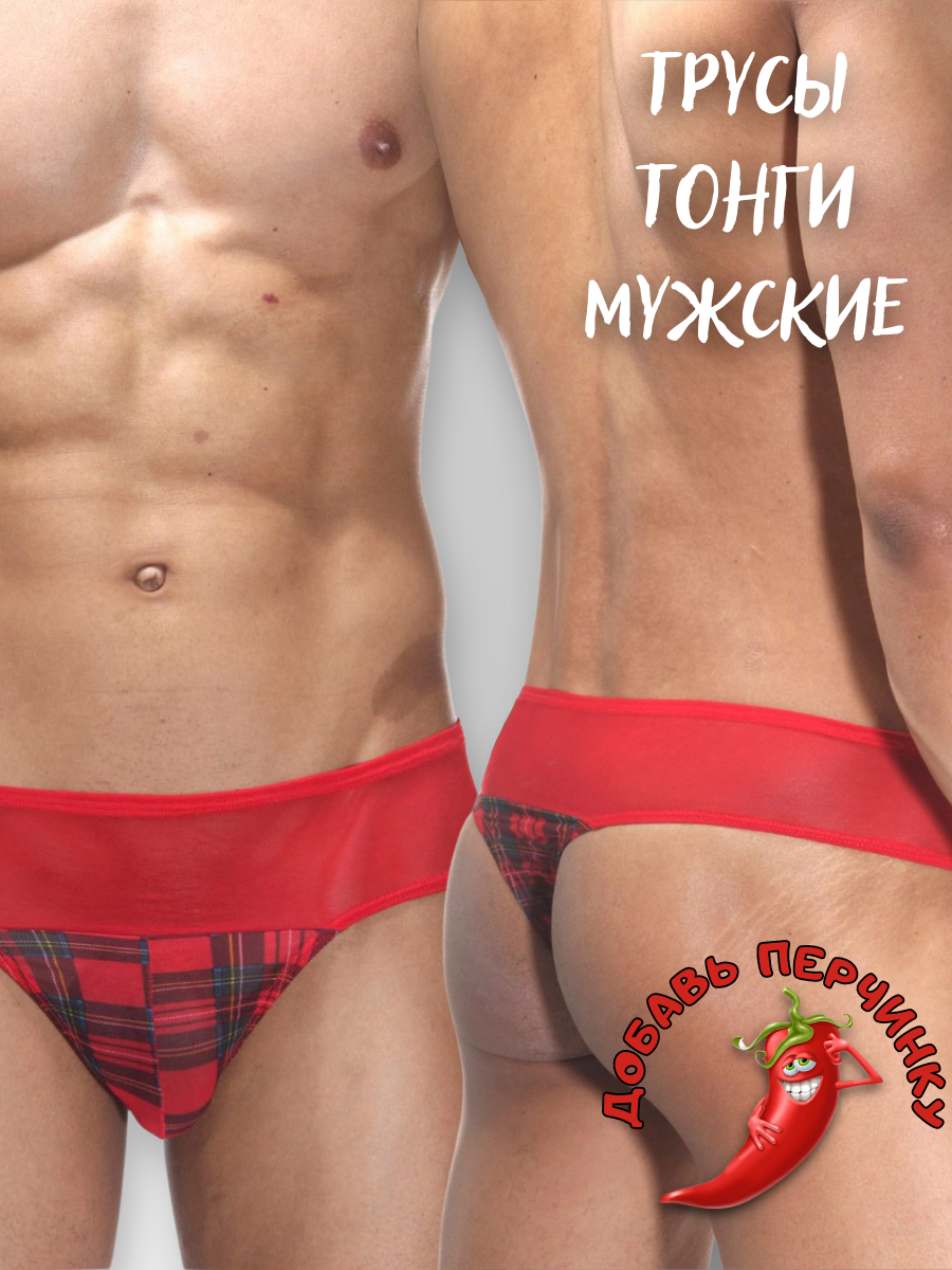 Мужские трусы тонги красные в клетку LaBlinque LB15136 L/XL (50-52)