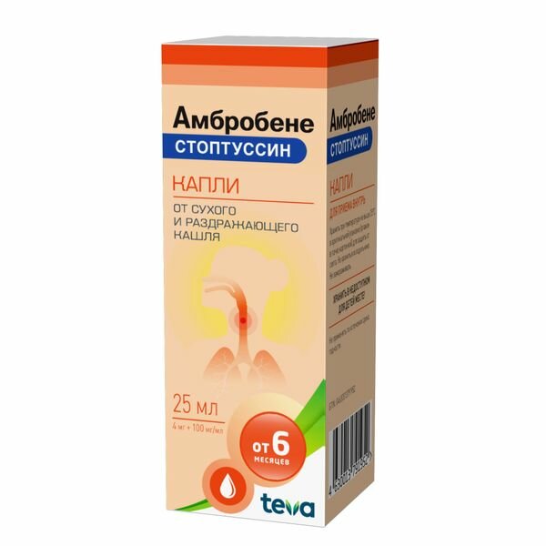 Амбробене Стоптуссин капли для приема внутрь 4мг+100мг/мл 25мл