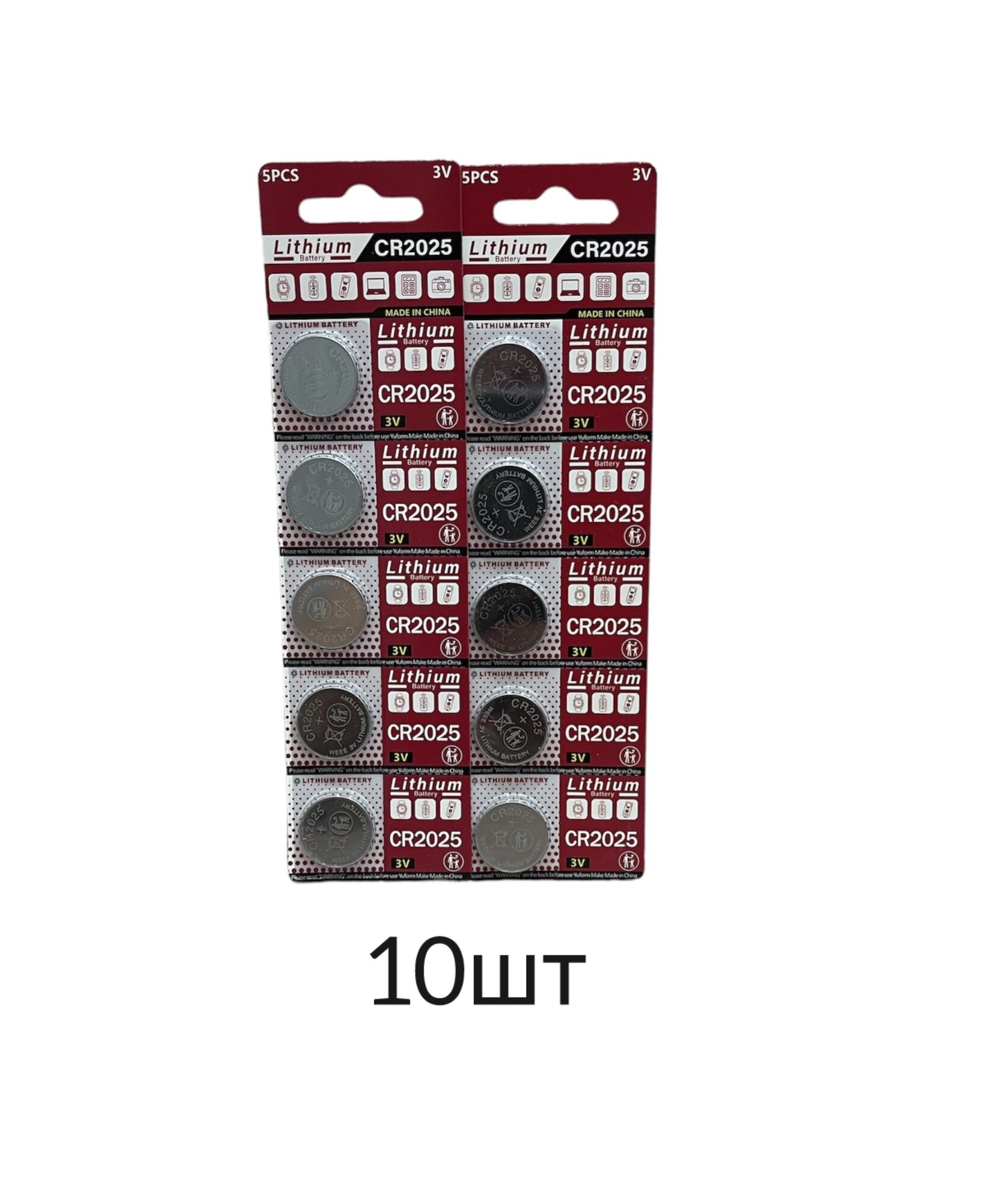 Литиевая батарейка CR2025 Lithium 3V,10шт