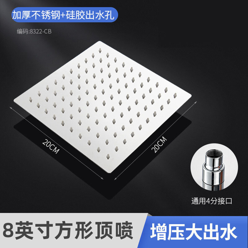 Большая насадка для душа с повышением давления, большая насадка для душа, насадка для душа с повышением давления, дождевой душ, душ для ванной, душ для купания