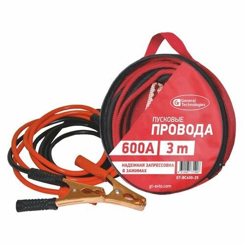 Провода вспомогательного пуска GT 600 A General Technologies GTBC60025