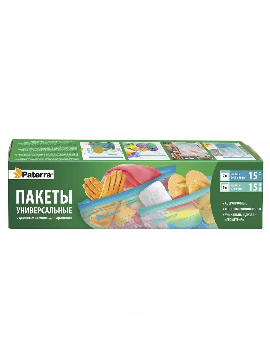 Пакеты с двойным замком Zip-Lock Геометрия, 30шт