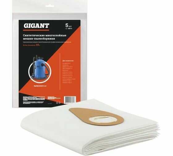Мешок для пылесосов синтетический до 15л, 5шт Gigant AKS-11