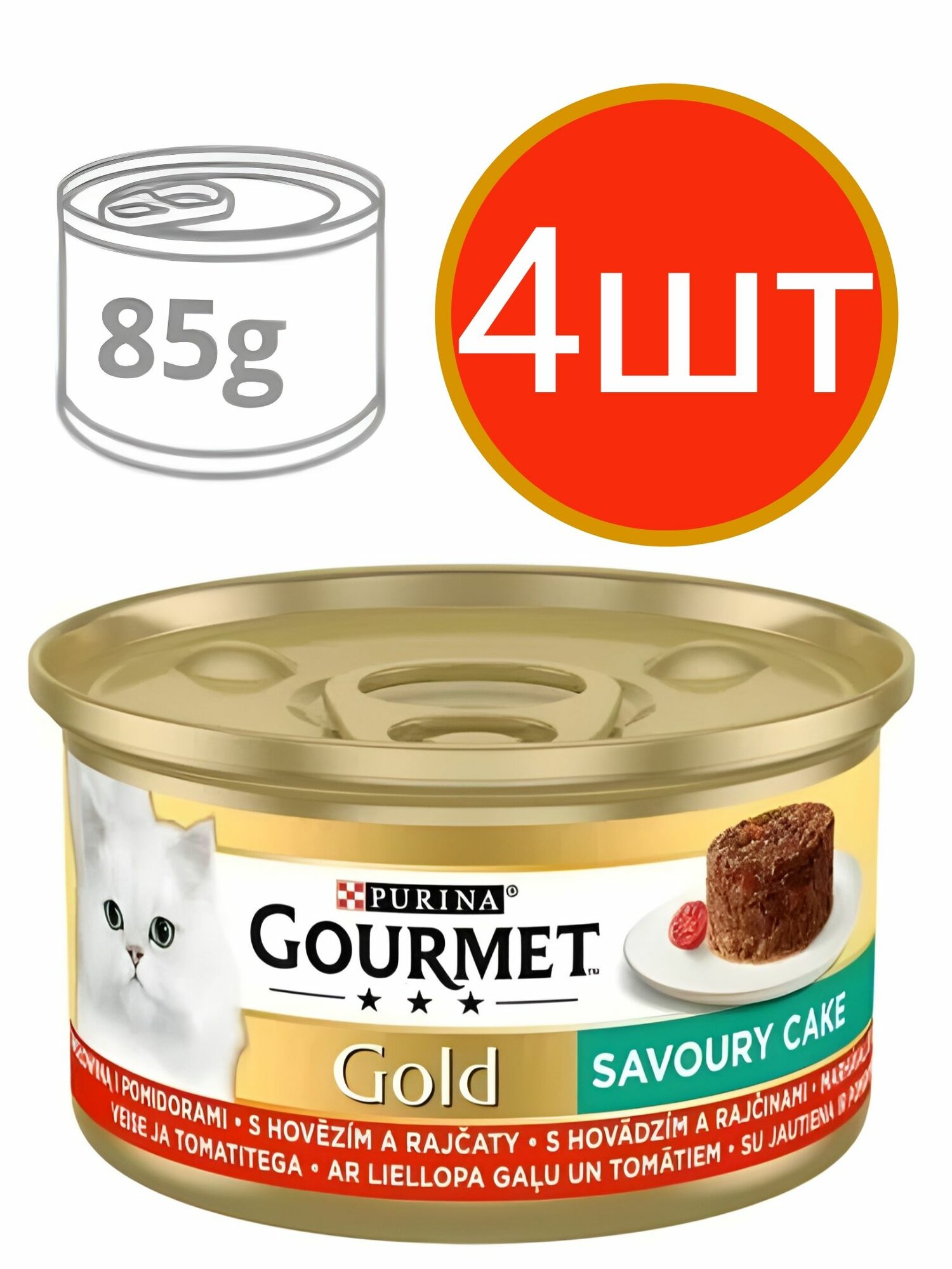 Gourmet Gold для кошек мясной торт со вкусом говядины с томатами (4шт по 85г)