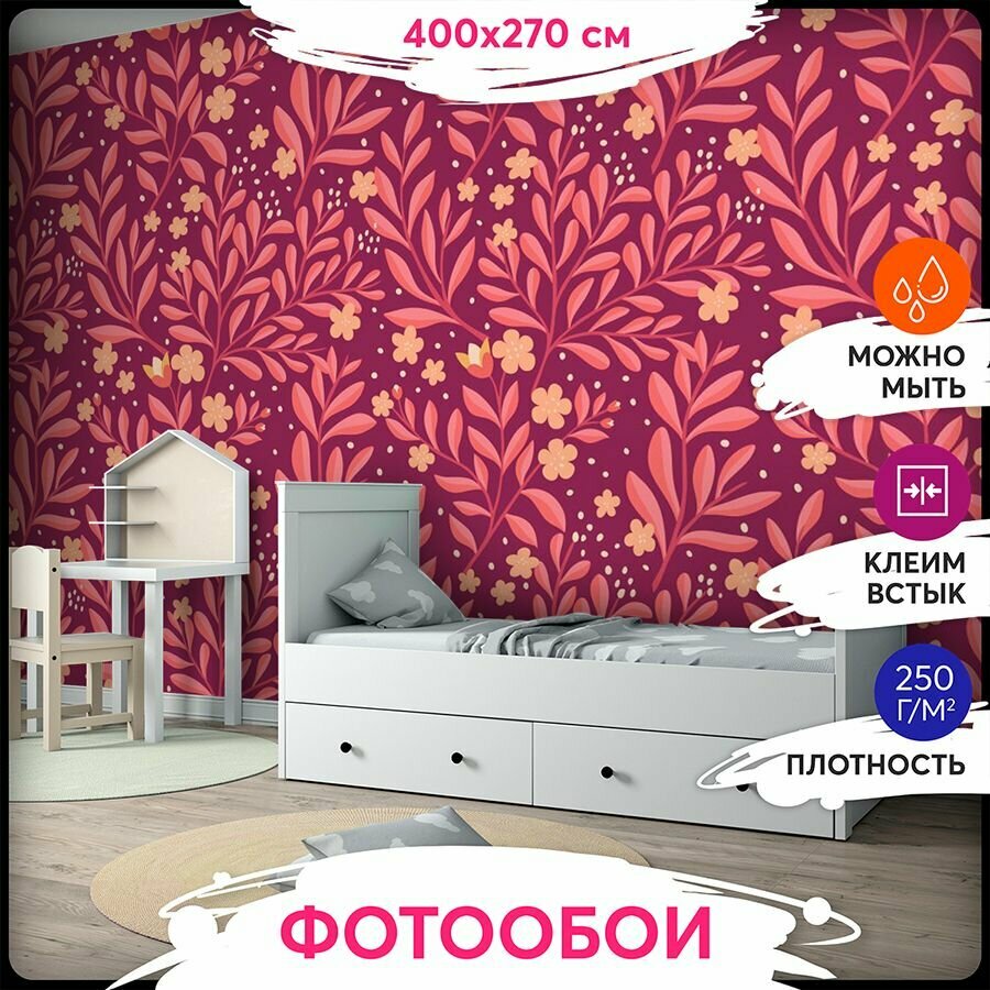 Фотообои 3d на стену флизелиновые 400х270 Printwalls, моющиеся, на кухню, в детскую, в спальню