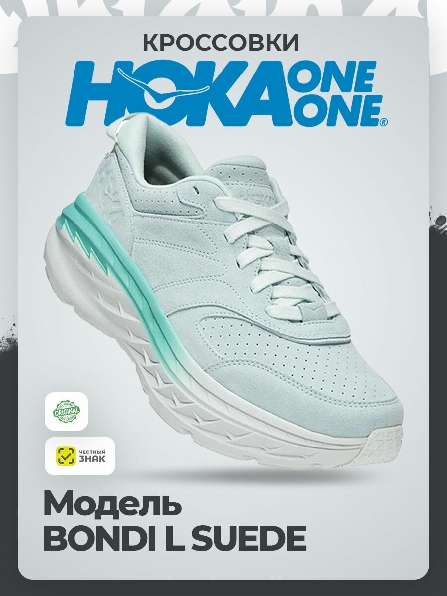 Кроссовки U BONDI L SUEDE