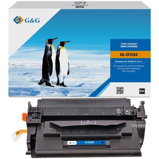 Картридж лазерный G&g GG-CF226X черный (9000стр.) для HP LJ M402d/M402n/M426dw/M426fdn/M426fdw