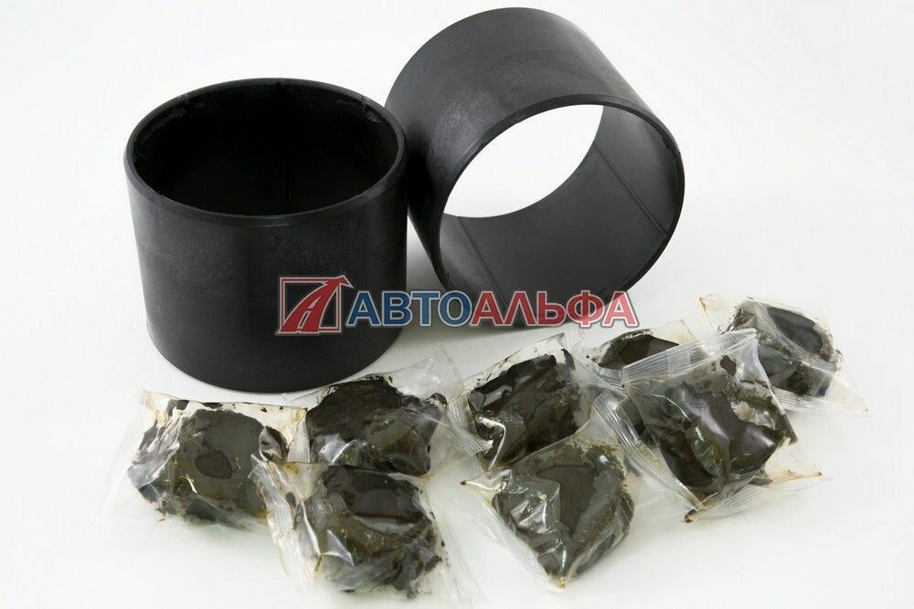 Комплект втулки башмака балансира (2 шт + смазка шрус) (ПАО КАМАЗ)