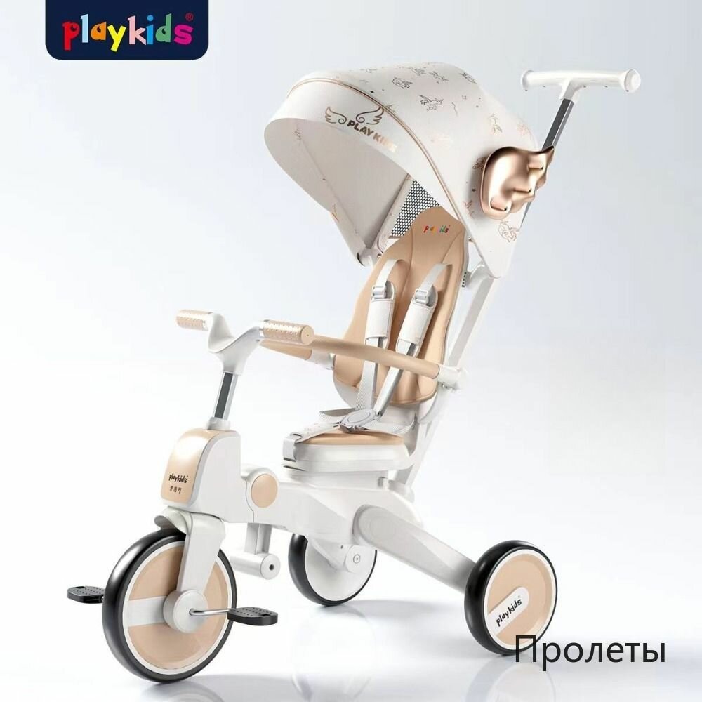 Беговел