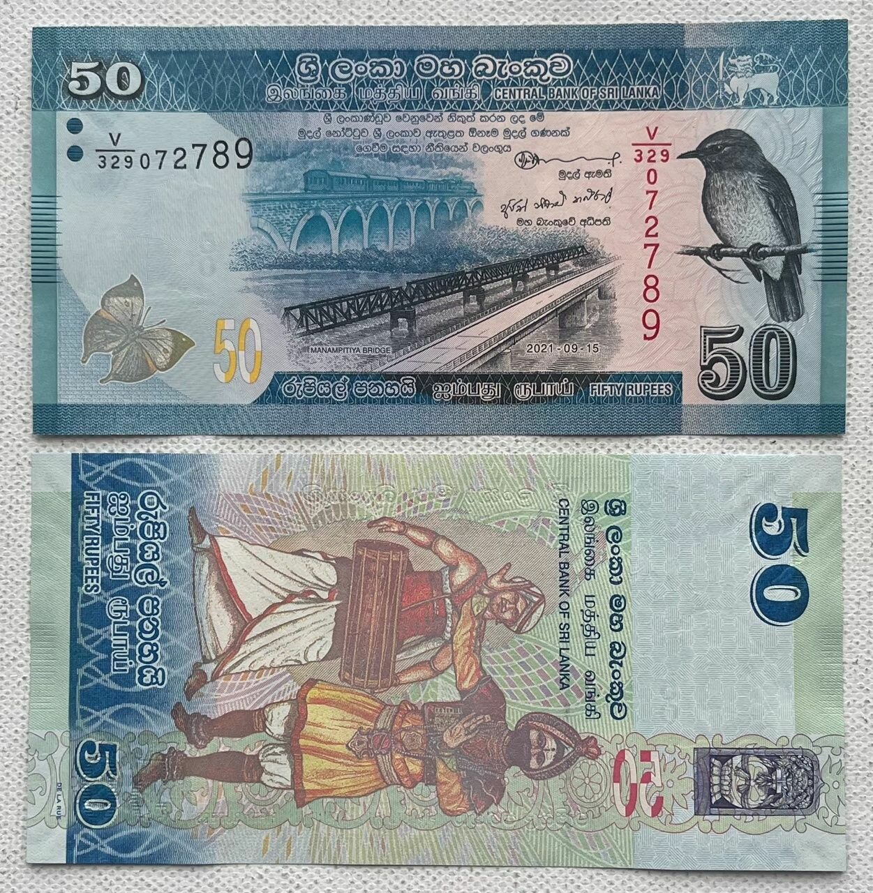 Шри-Ланка 50 рупий 2021 года пресс UNC