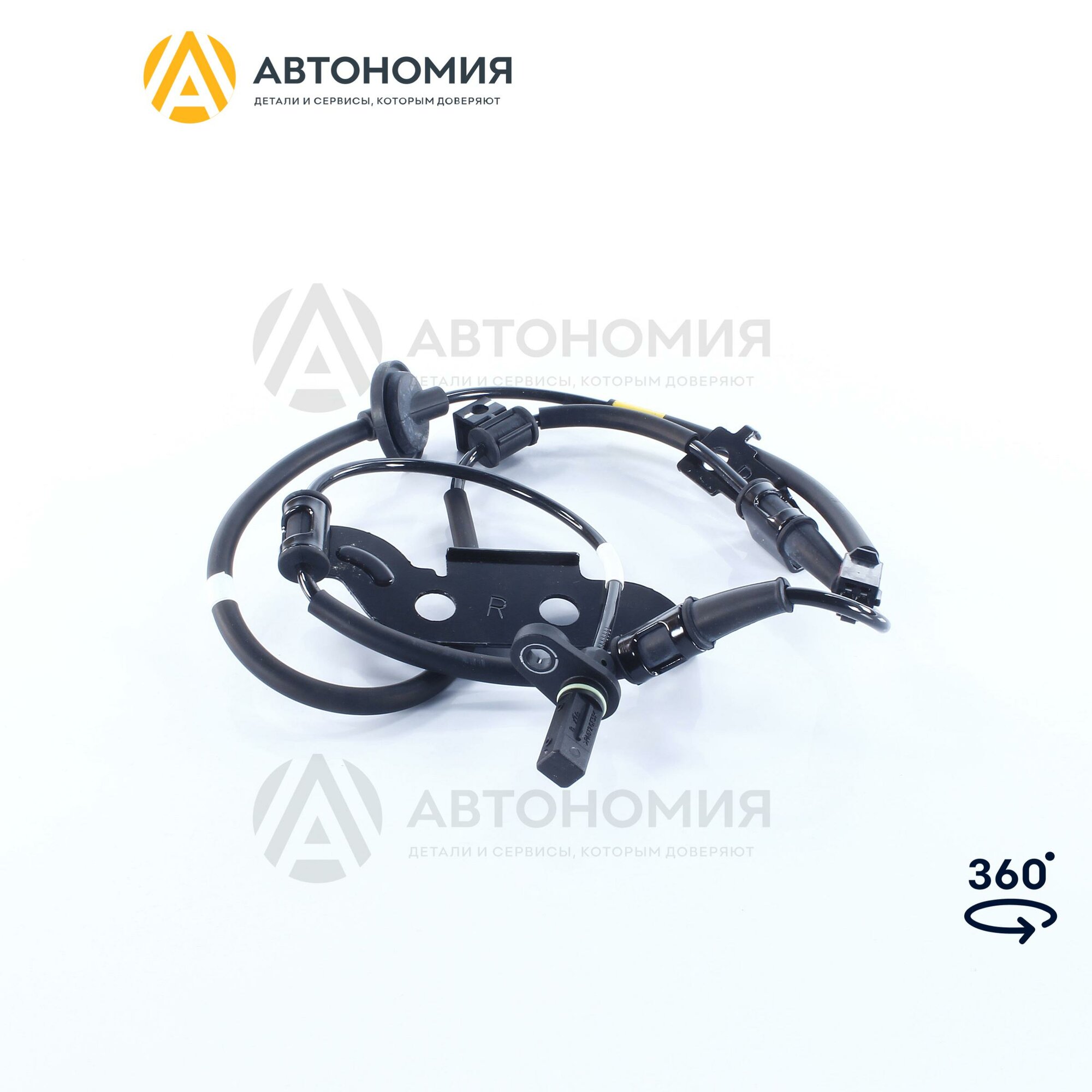 Датчик ABS зад Rh I3016- Hyundai/KIA 59930-A6350