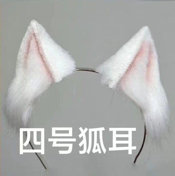 Белые кошачьи ушки на ободке, 21.5-25см, Color: 4