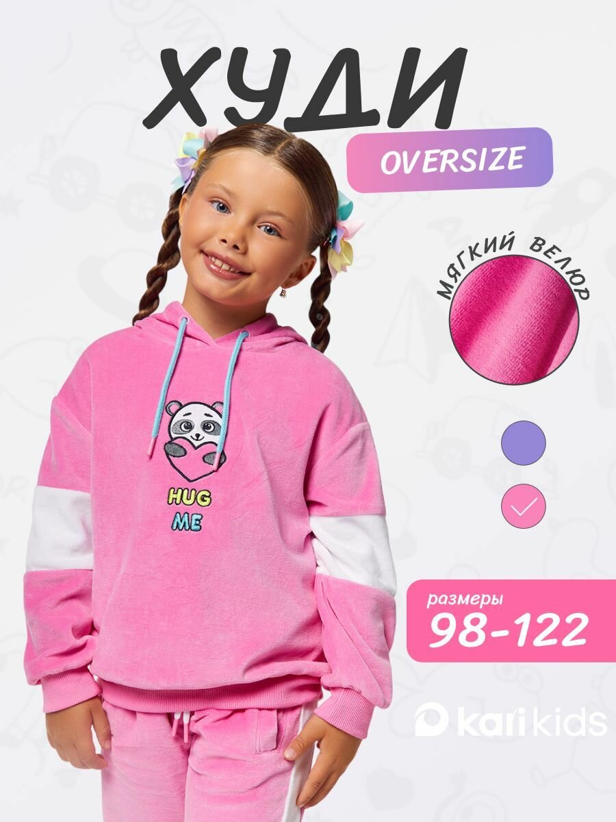 Худи Весна-лето 2026