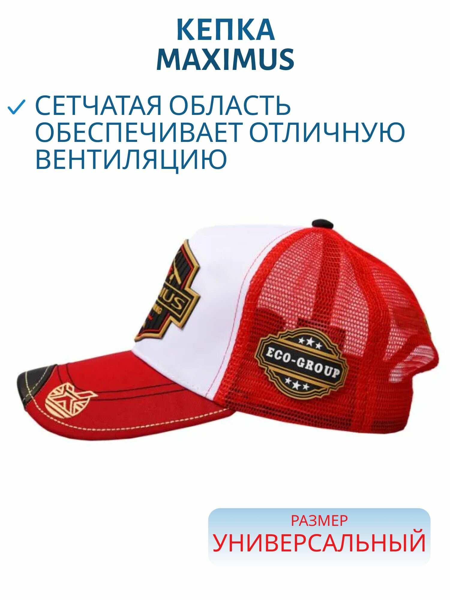 Кепка Базовая коллекция для мужчин