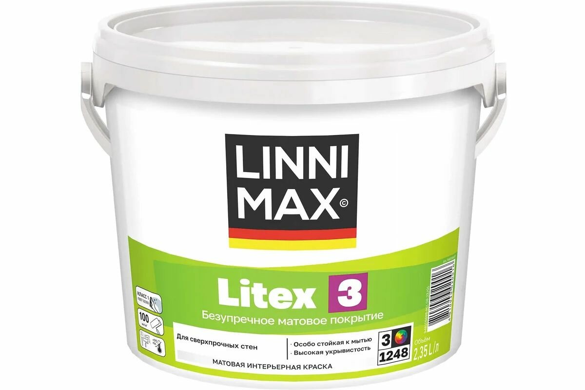 LINNIMAX (ALPINA PREMIUM WAND) LITEX 3 краска для стен вод-дисп для вн раб мат, база 3 (2,35л)