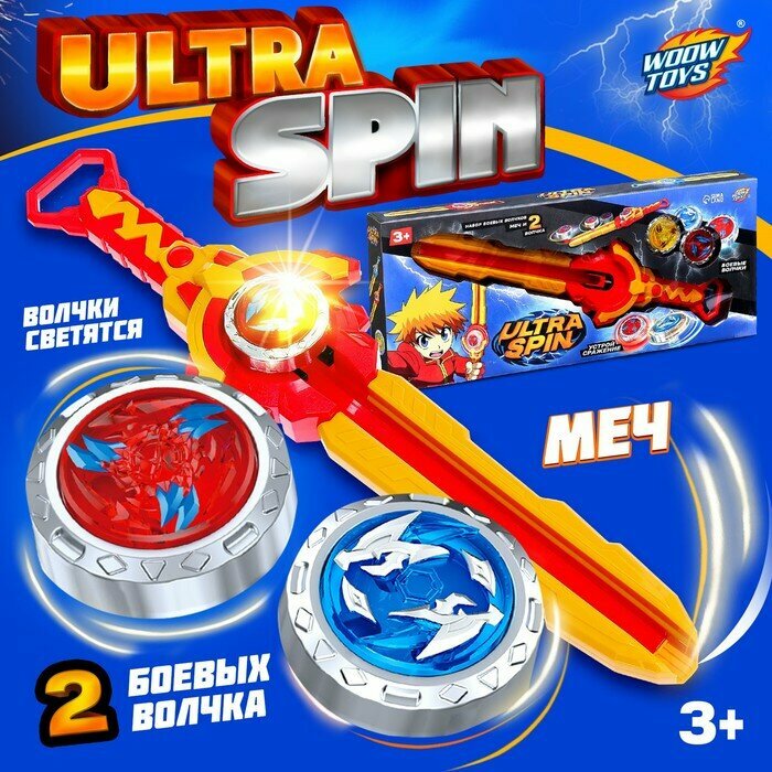 Набор волчков Woow Toys с мечом Ultra Spin "Яростное сражение", устройство запуска, цвет красный (SG62898E-41)