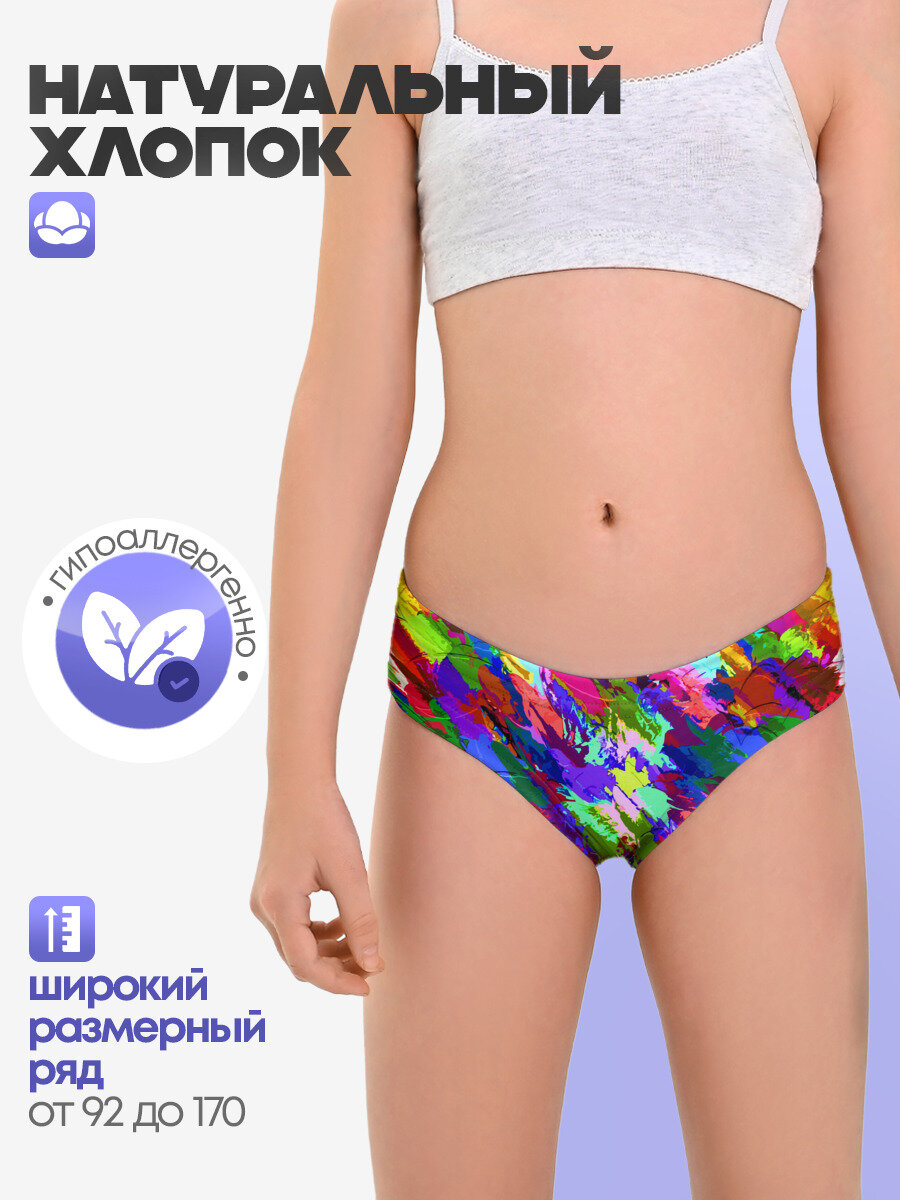 Трусы Lacotton.ru Разные неоновые принты