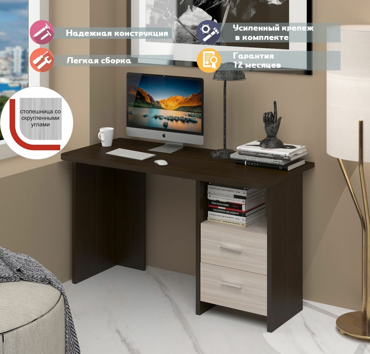 Стол СКЛ-Прям130Р ВК Венге/Карамель скругленные углы