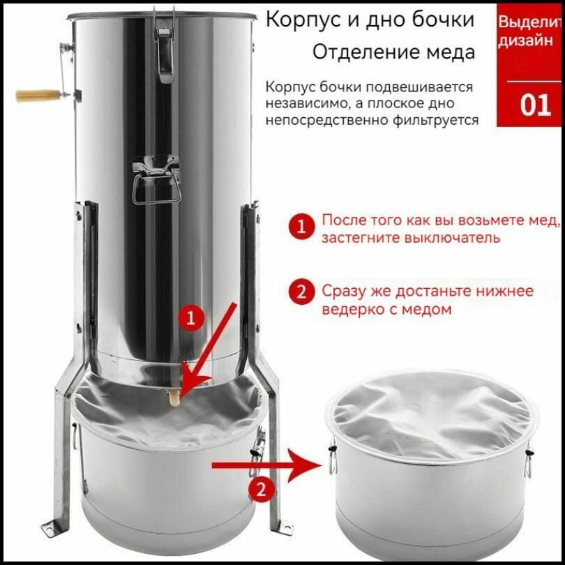 Медогонка — фото 1