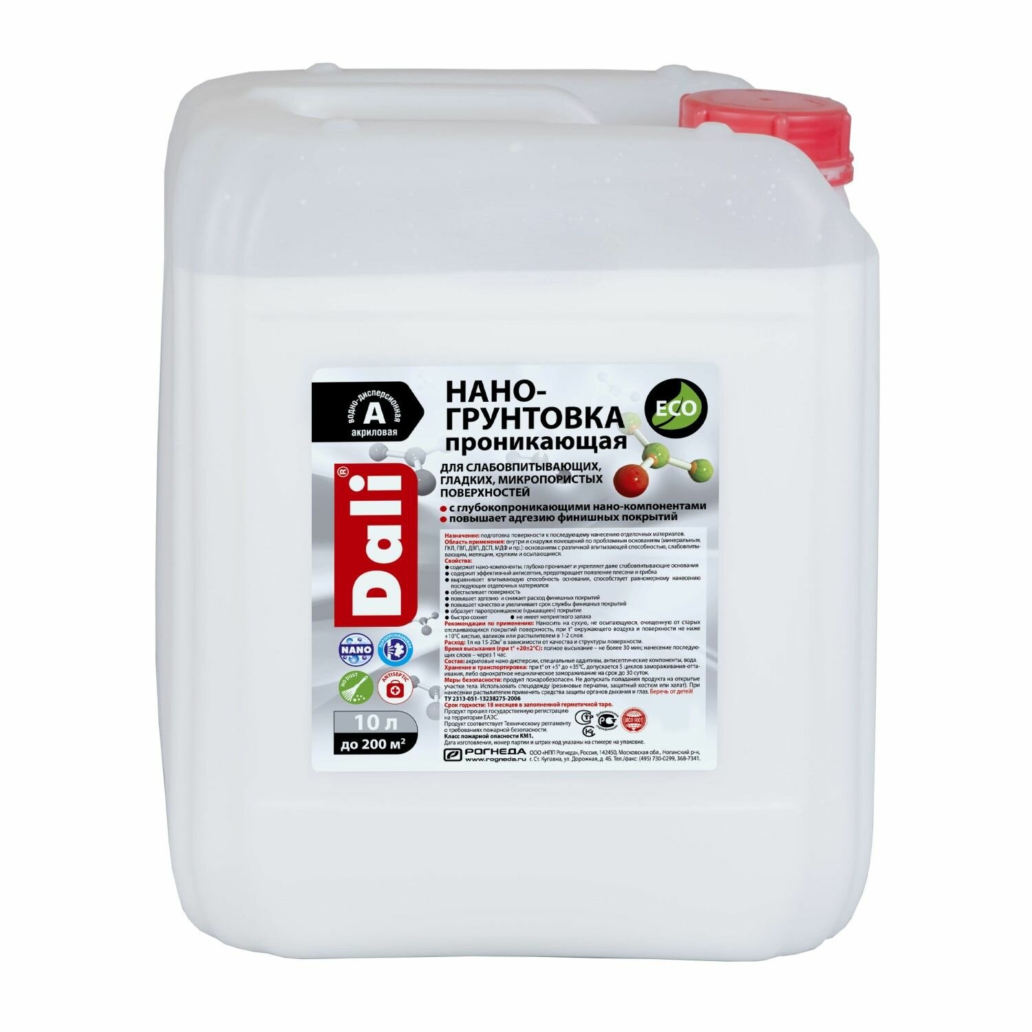 Нано-грунтовка акриловая Dali (10л)