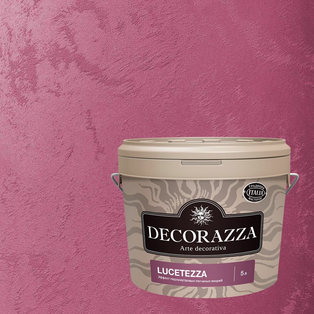 Краска декоративная Decorazza Lucetezza (5л) LC 17-46