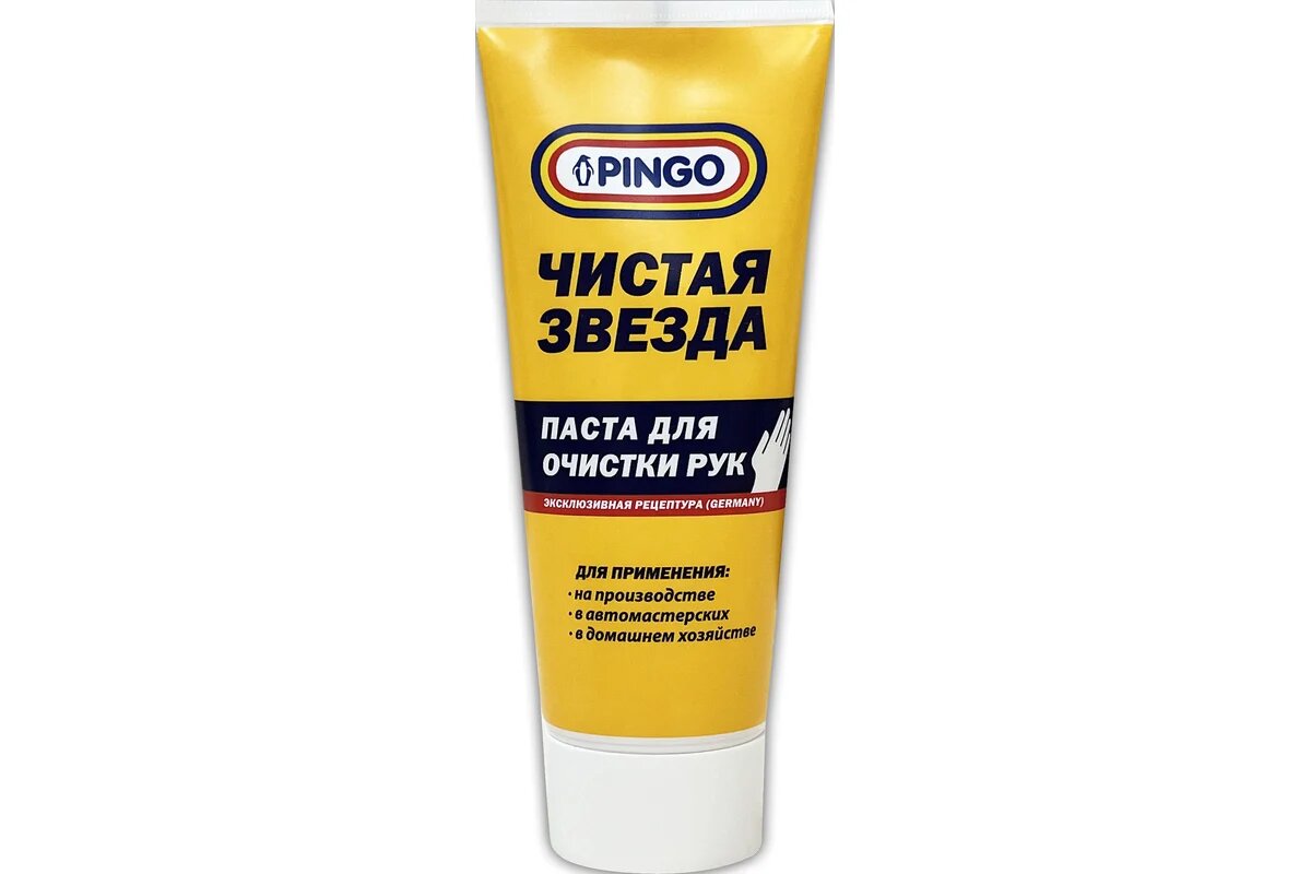 PINGO Чистая Звезда паста для очистки рук туба 200 мл 85080-8 для мастеров и рабочих