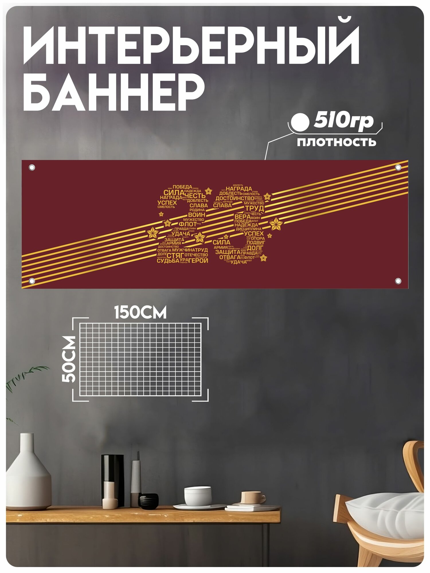 Постеры на стену подарок на 23 февраля мужчине, коллегам