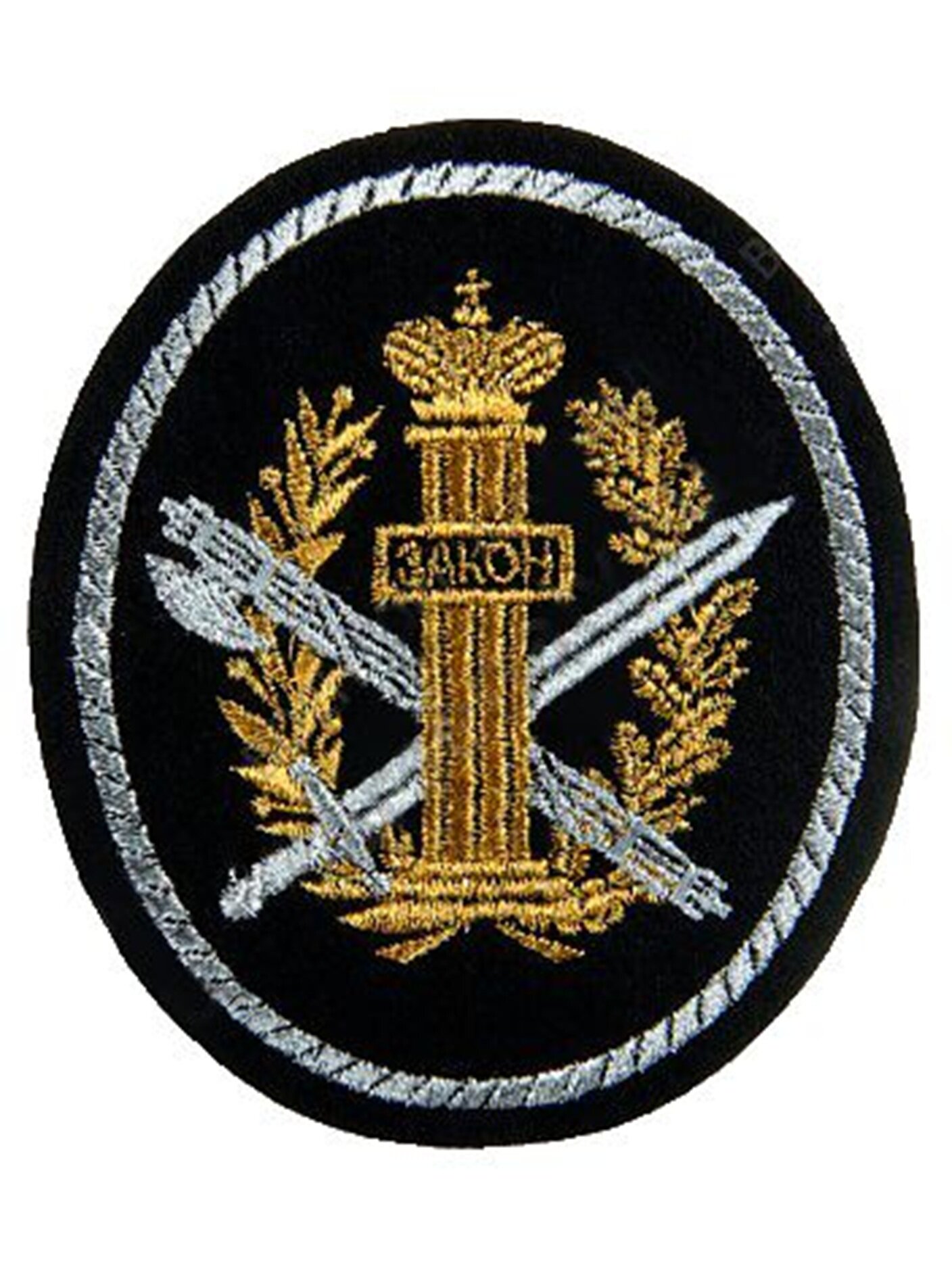 Нашивка ( шеврон вышитый ) на рукав Фсин исправительные учреждения (столб) (2503033)