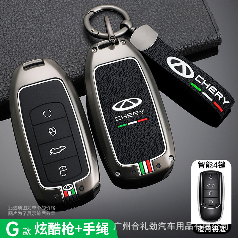 Набор ключей, для Chery Tiggo/Tiggo 98Plus/Pro7Plus/Discovery 06