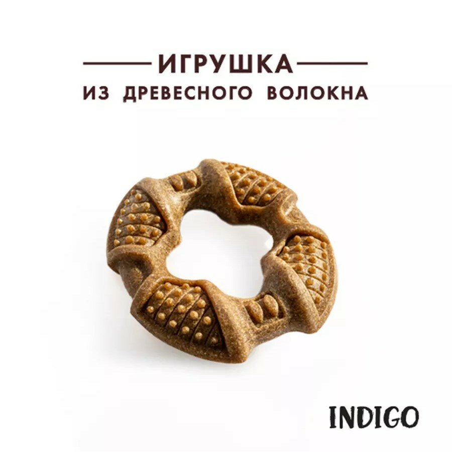 Игрушка жевательная для собак для чистки зубов из натурального древесного волокна развивающая