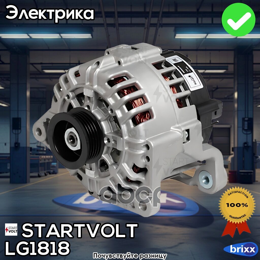 Генератор 120A Audi A4 2.0 Fsi 02-04. Skoda Fabia 1.4 07-14/Roomster 1.4 06-15/Superb 2.0 01-08, Vw Passat 1.8T/2.0 96-00/T I.