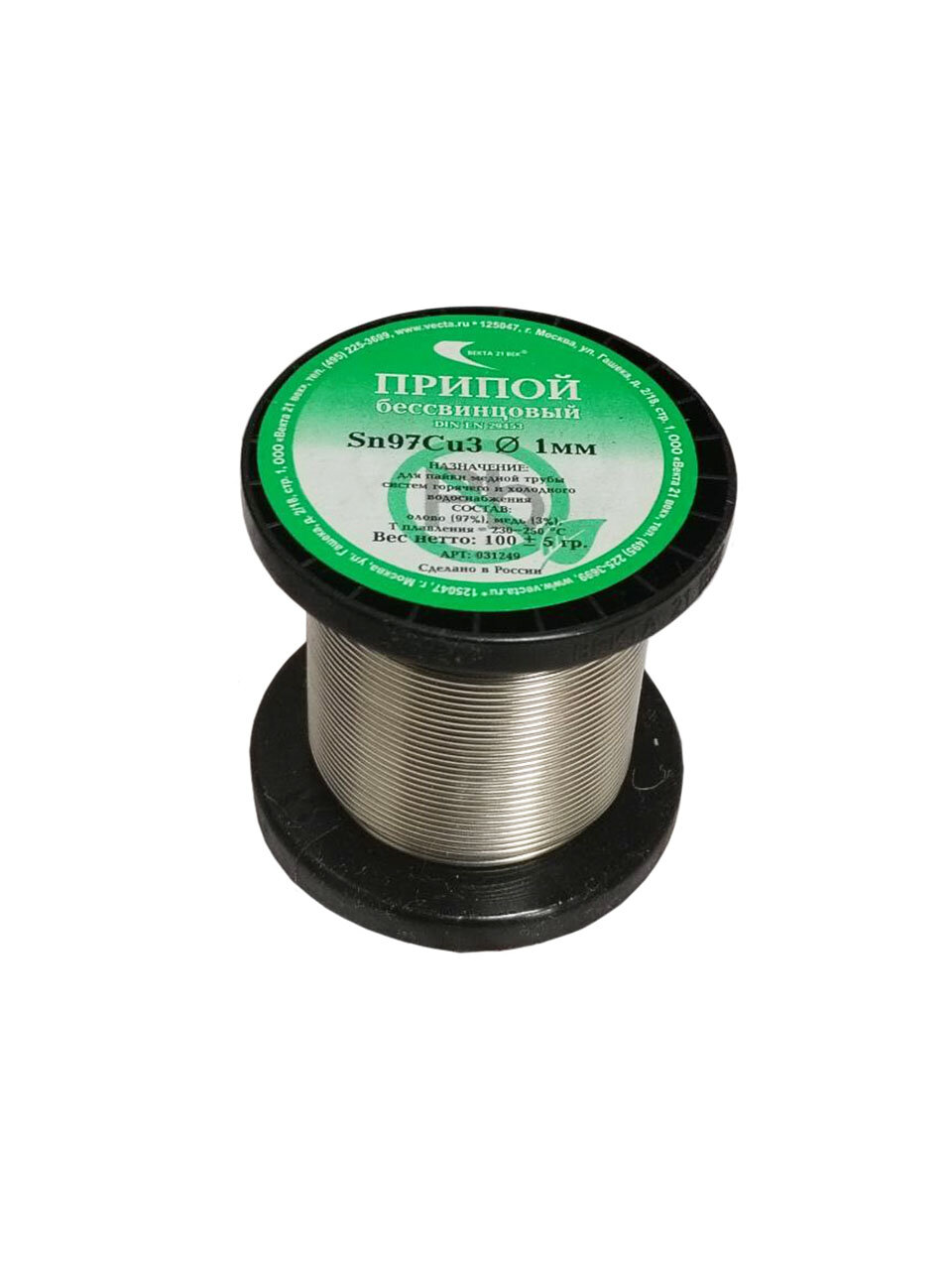Припой бессвинцовый Sn97Cu3; 1 мм без флюса 100 г